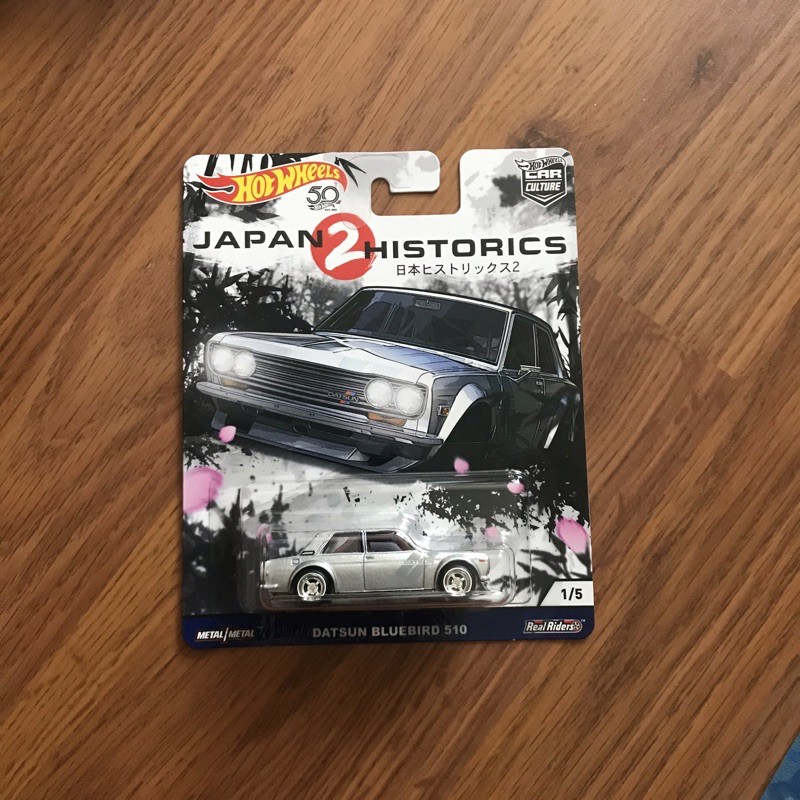 Hot Wheels Japan Historics 2 Set (Datsun 510, Nissan C210, Nissan Fairlady, Mazda RX3, Nissan ...