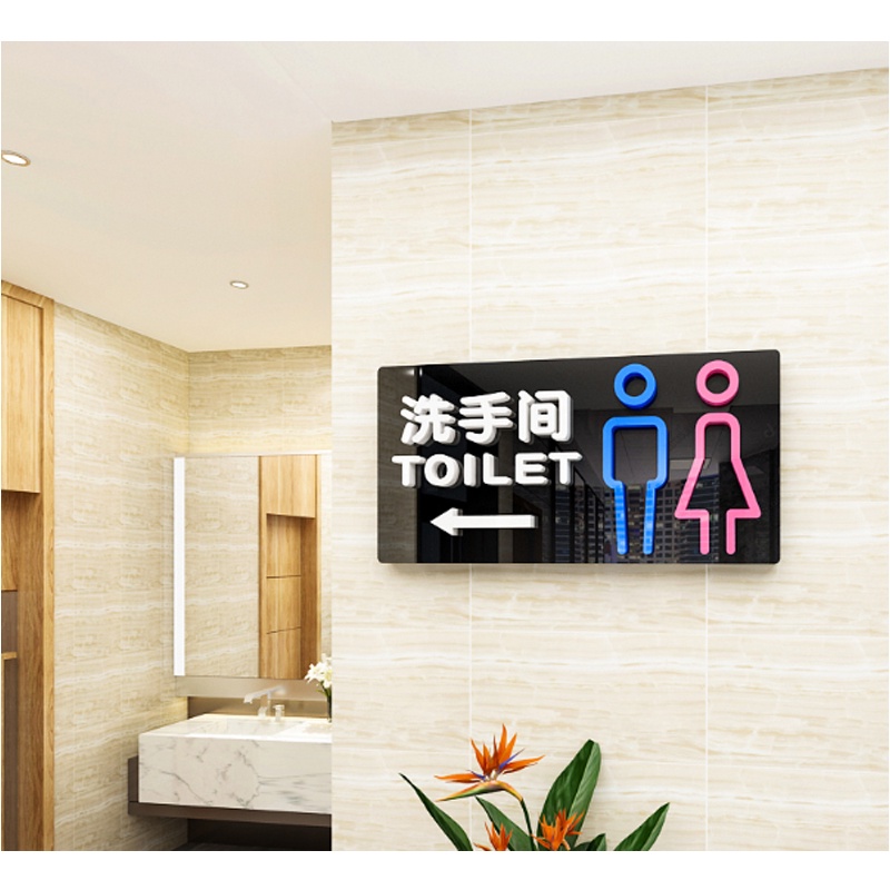Acrylic Toilet Sign Men Women Bathroom Reminder Left To Right With ...