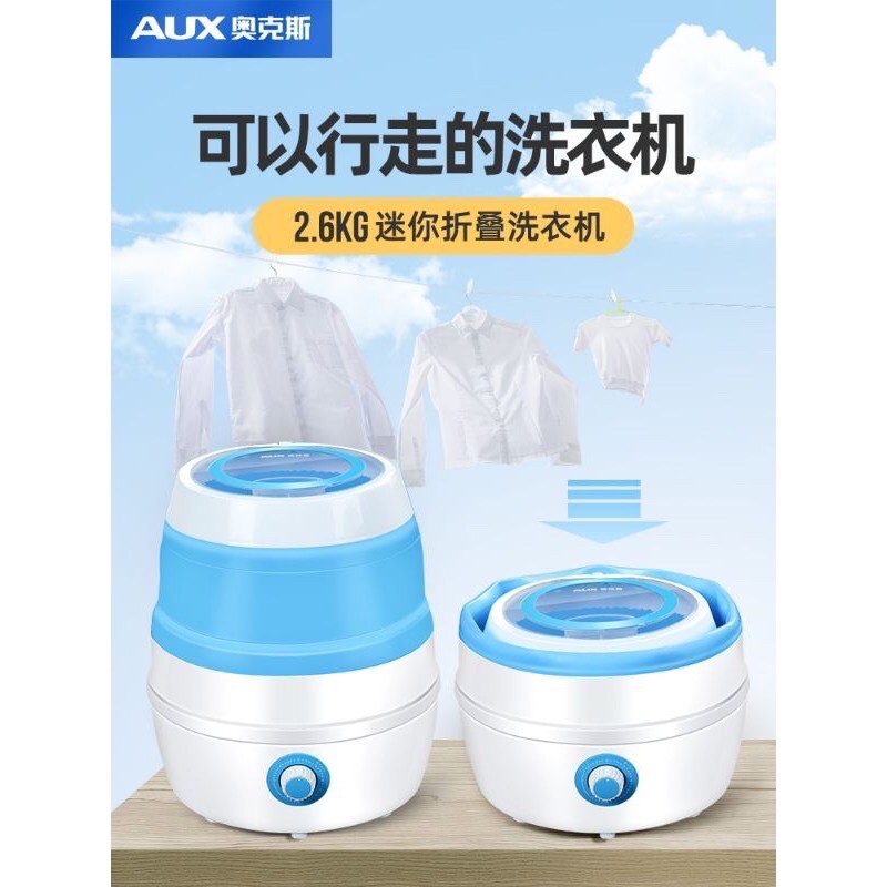 AUX Mini Foldable Washing Machine | Shopee Malaysia