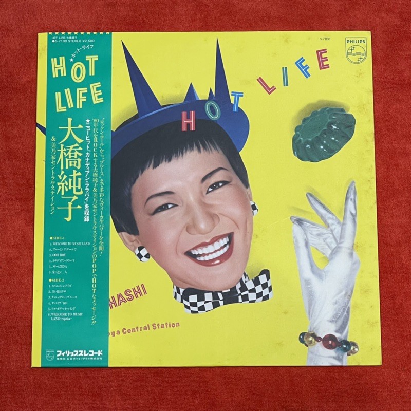 Junko Ohashi - Hot Life (Used Vinyl LP from Japan) | Shopee Malaysia
