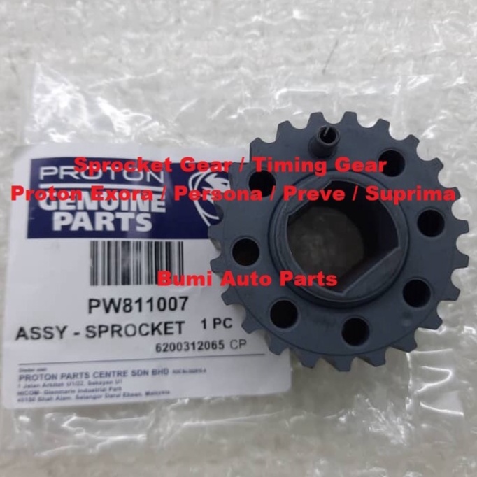 Proton Exora / Persona / Preve / Suprima Sprocket Gear Crankshaft ...