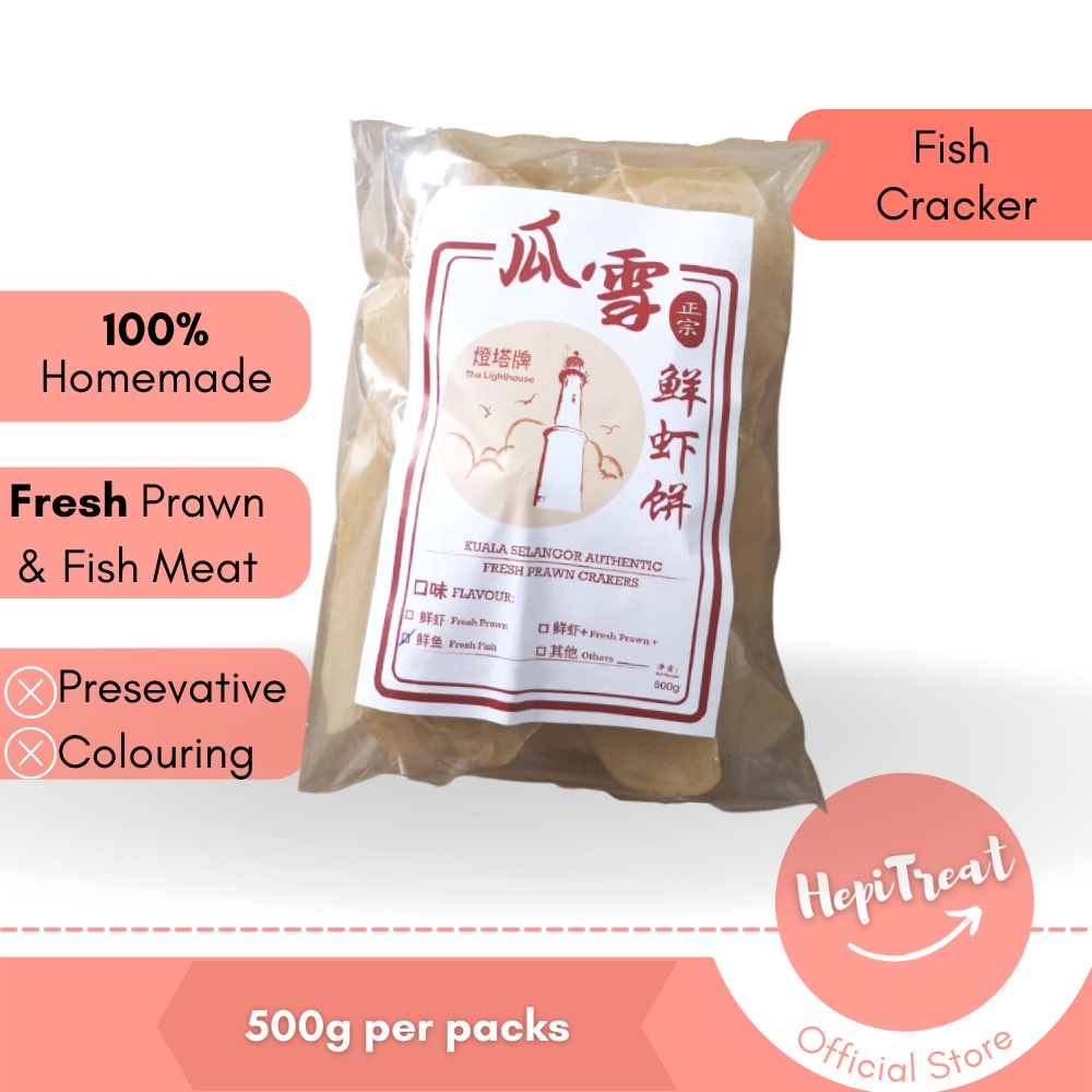 Kuala Selangor Authentic Prawn Cracker Fish Cracker / Keropok Kerepek ...