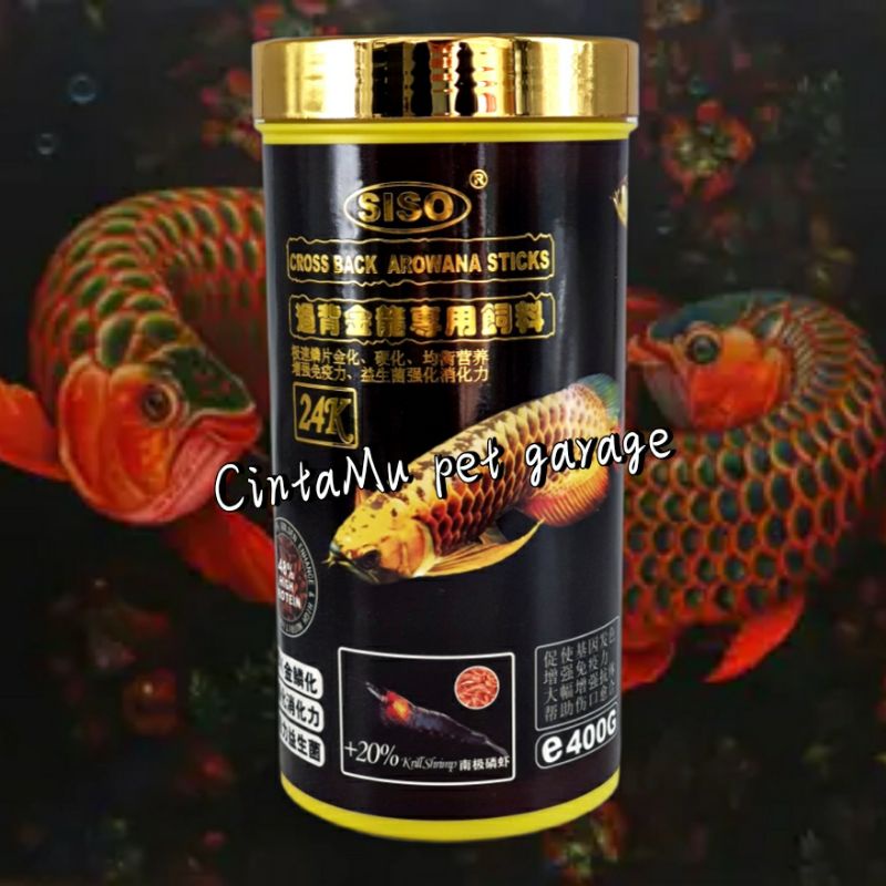 SISO AROWANA STICK 400g AND REPACK 20G 50G AROWANA PELLET MAKANAN IKAN ...