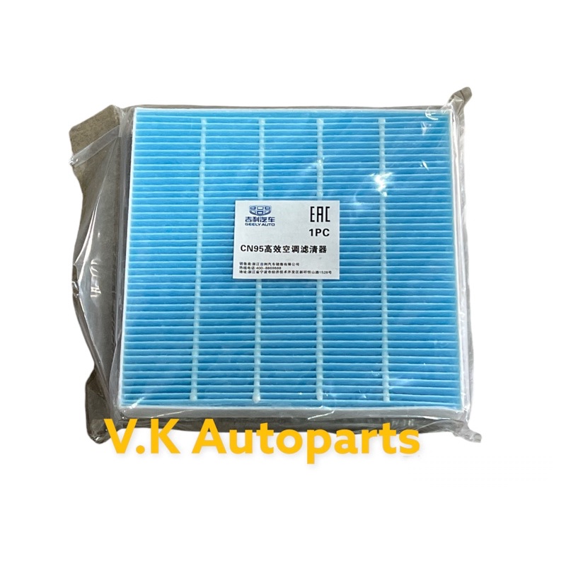 Proton X70 Air Con Filter Cabin Filter Original | Shopee Malaysia