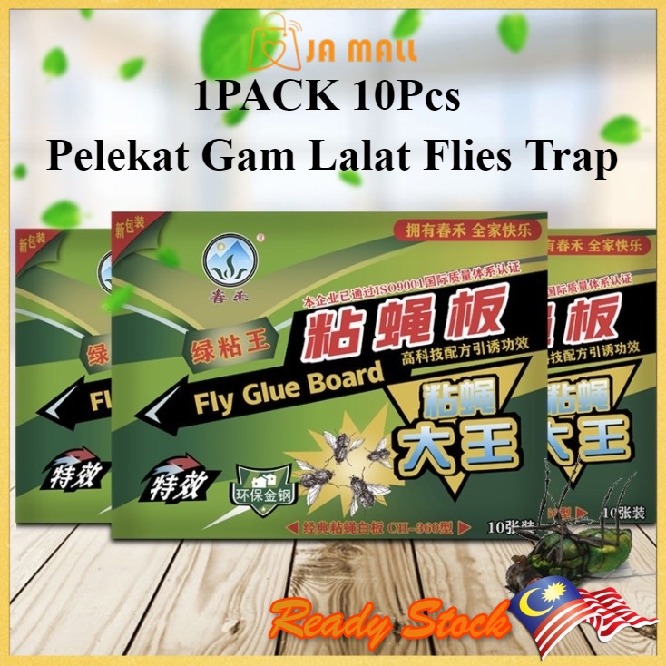 1PACK=10Pcs Pelekat Gam Lalat Flies Trap Fly Lure Fly Sticker Fly Sheet ...