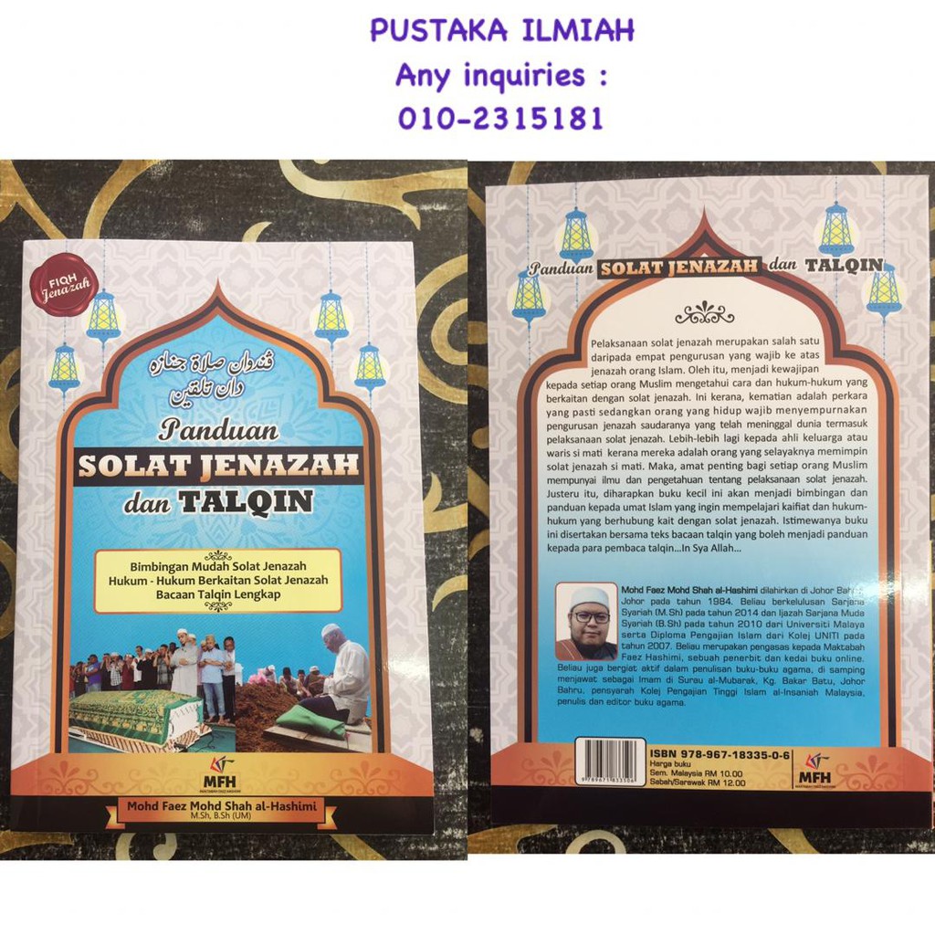 🇲🇾READY STOCK💥PANDUAN SOLAT JENAZAH DAN TALQIN 💥💥HOT SELLING / FAST ...