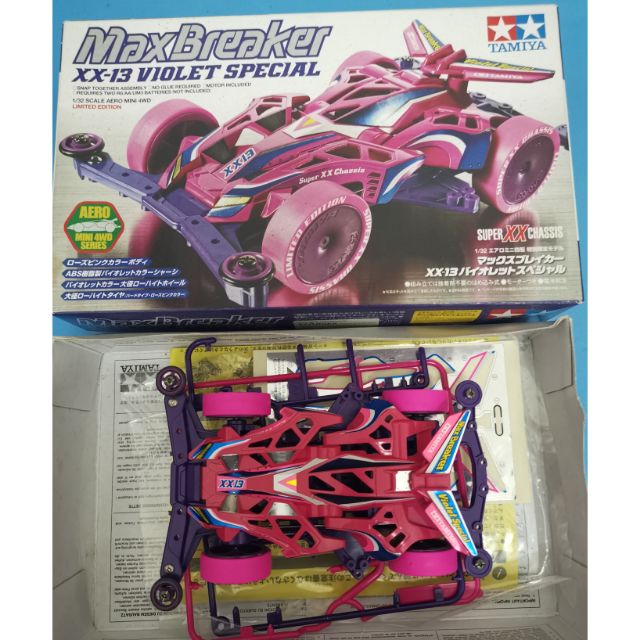 Tamiya Mini 4wd Max Breaker | Shopee Malaysia