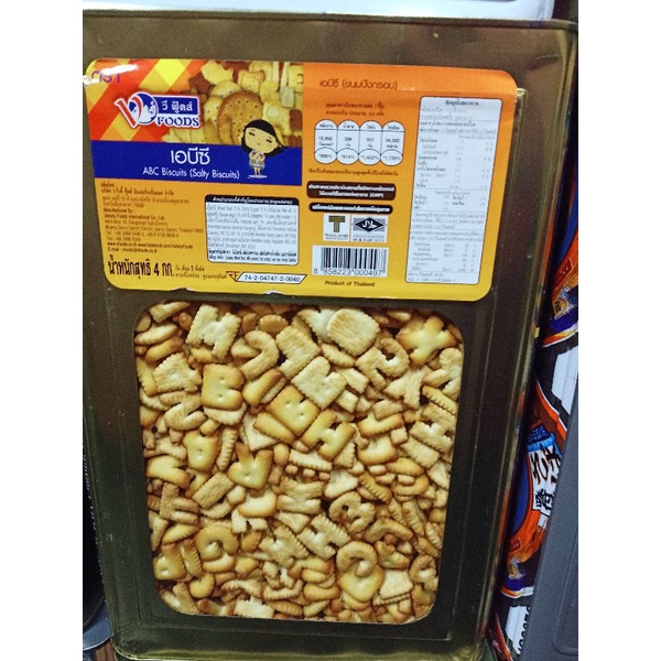 🔥🔥READY STOCK BISKUT TIN BESAR 3KG-5KG | Shopee Malaysia