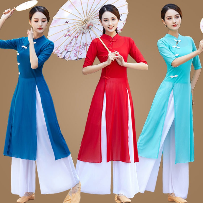 Classical Ethnic Chinese Style Practice Clothes Dance Performance ...