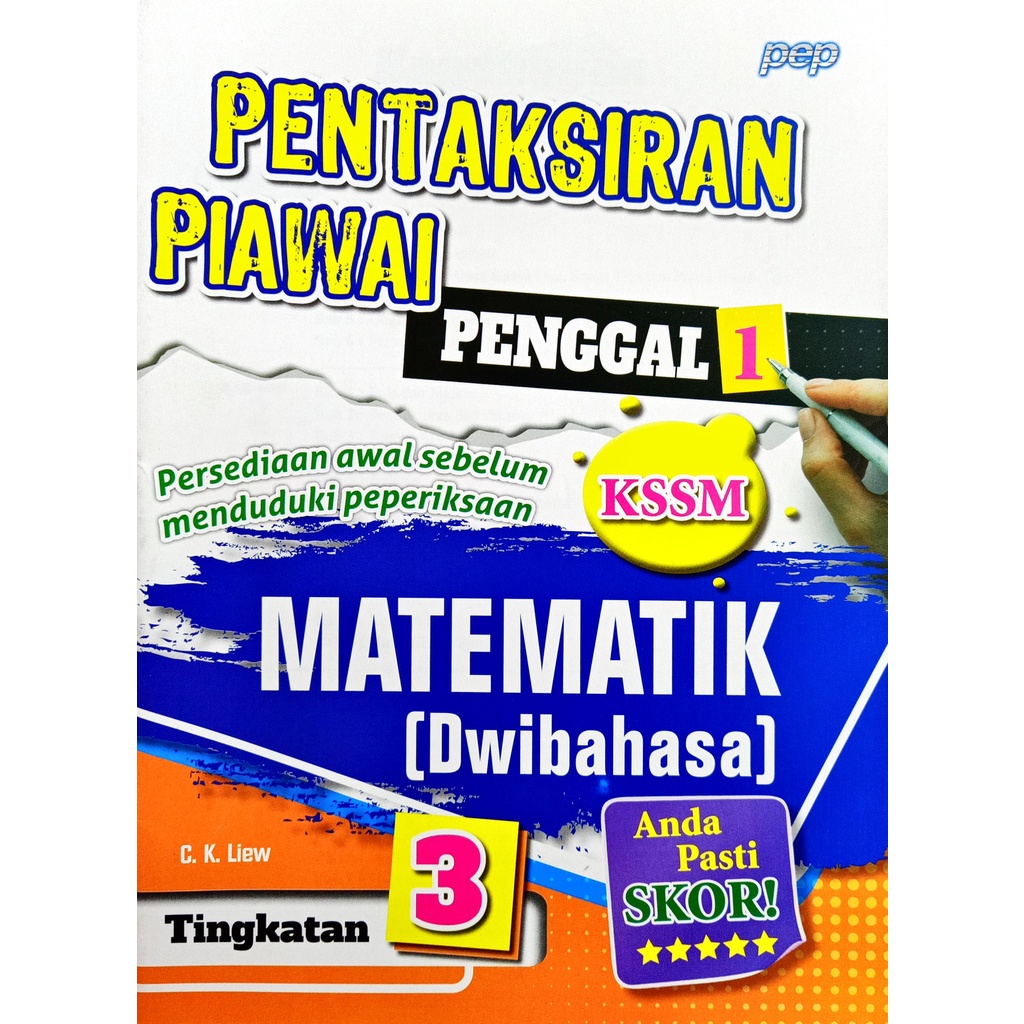 Buku Latihan : Pentaksiran Piawai Penggal 1 KSSM Edisi 2022 Tingkatan 1 ...