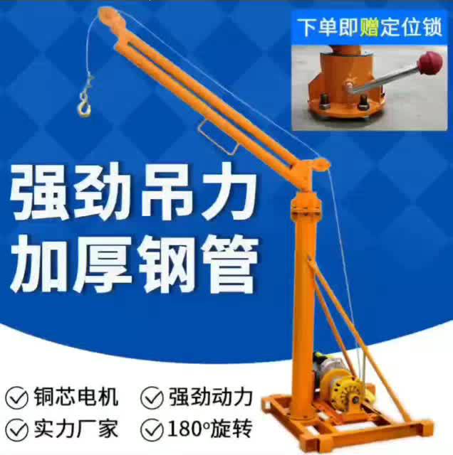 Mini Crane (Counter Balance Type) | Shopee Malaysia