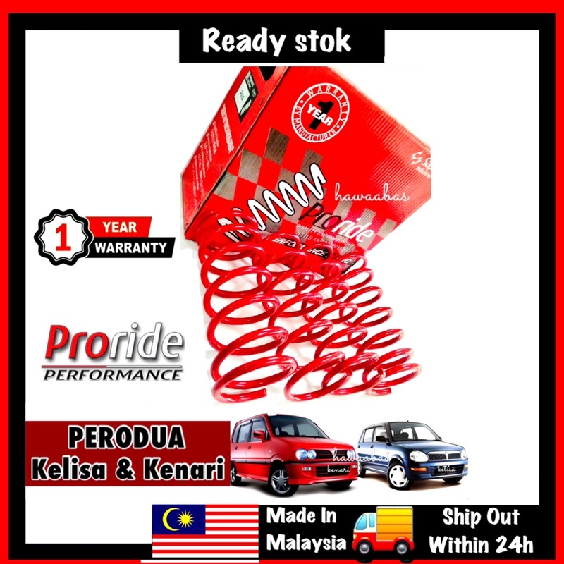 SPRING SPORT PERODUA KENARI AND KELISA PRORIDE Fast Shipping | Shopee ...