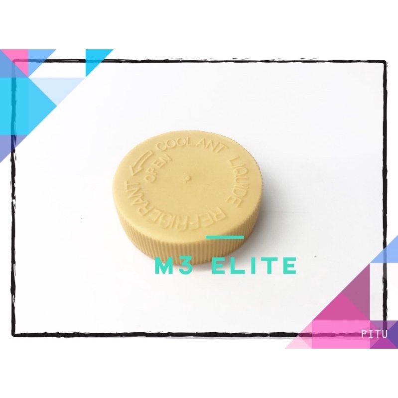 NISSAN N16 LIVINA ALMERA XTRAIL T30 A32 A33 RADIATOR SPARE TANK CAP ...