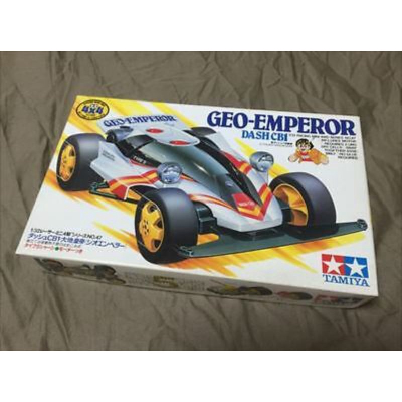 18047 Dash-CB1 Geo-Emperor Vintage 1995 (Made in Japan) [PRE ORDER ...