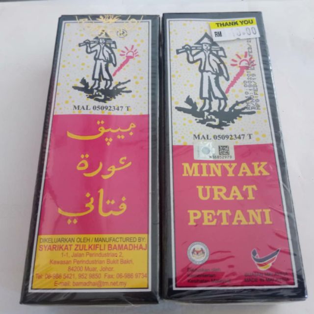 Minyak Urut Tradisional Mestika / Petani / Tapil / Cap Akar/ Afiat ...