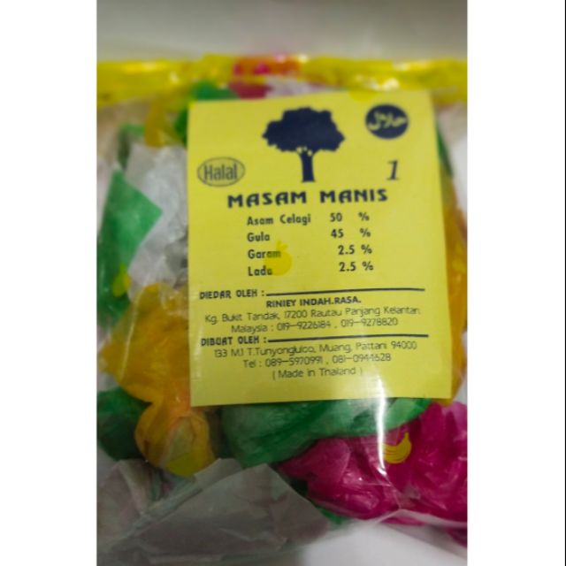 ASAM JAWA MASAM MANIS / ASAM CELAGI | Shopee Malaysia