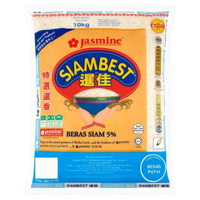 Jasmine Siambest Beras Siam 5% Rice 10kg | Shopee Malaysia