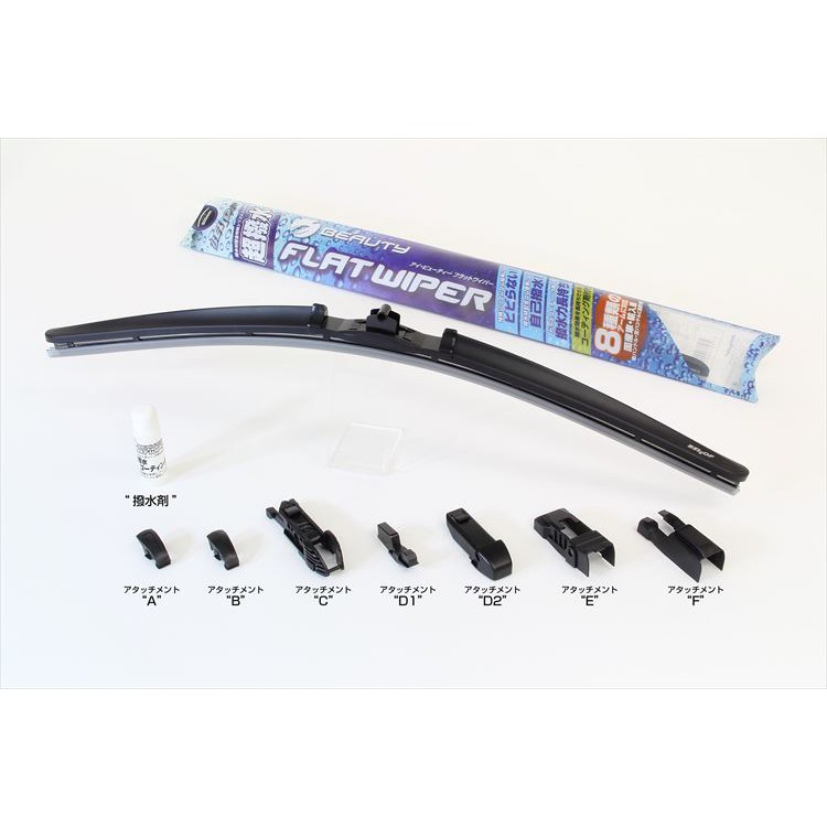 BELLOF Silicone Wiper Original Made In Japan BELLOF Beauty Flat Style ...