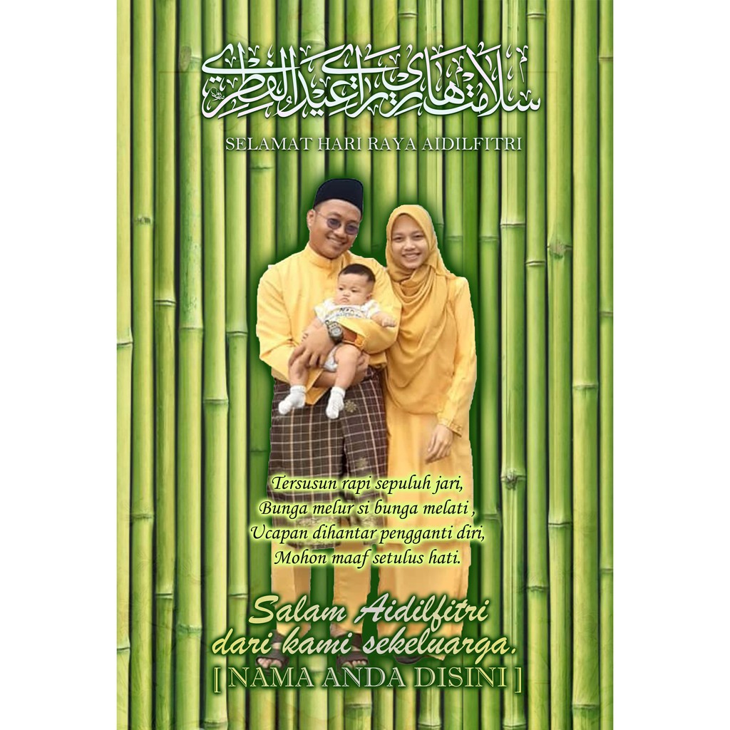 🔥HOT SALE 🔥 KAD RAYA BERGAMBAR DIGITAL TEMA HIJAU EID CARD GREEN THEME ...