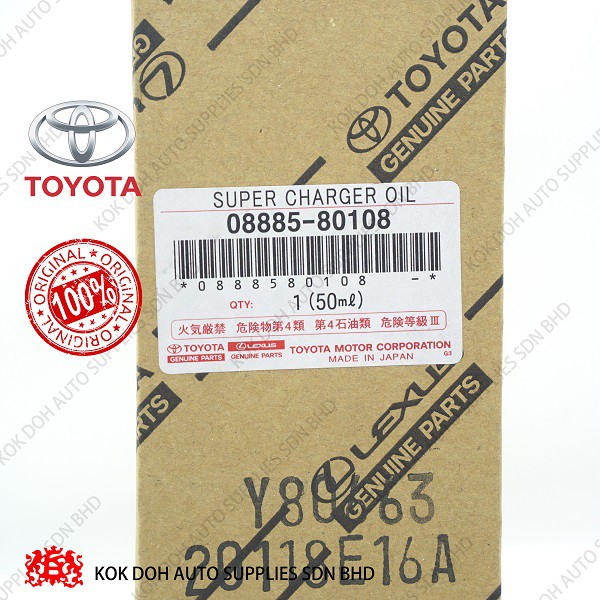 [100% ORIGINAL]TOYOTA SUPER CHARGER OIL [50ML]/08885-80108/ALL SUPER ...
