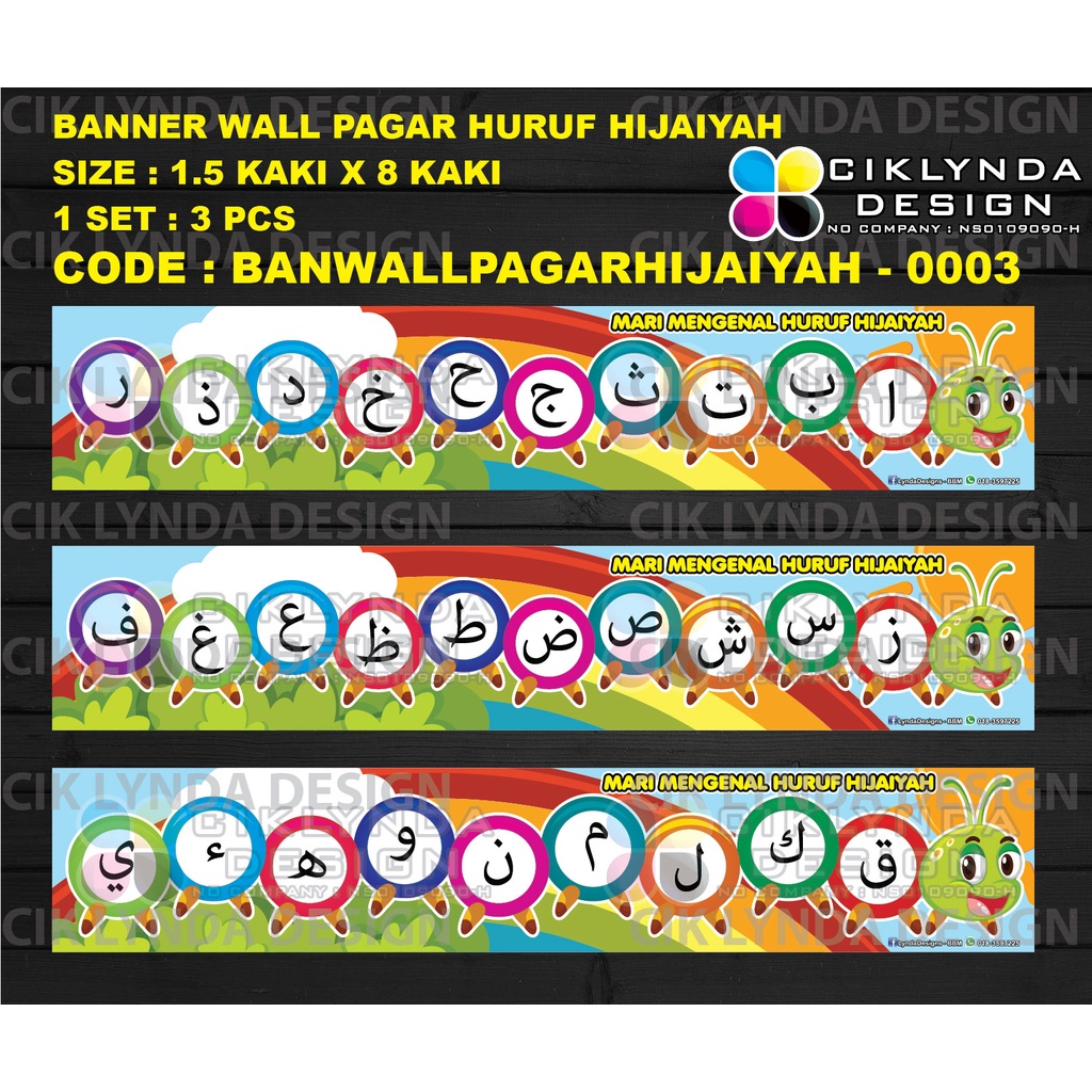PRE-ORDER - BANNER WALL PAGAR HURUF HIJAIYAH ATAU HURUF JAWI | Shopee ...