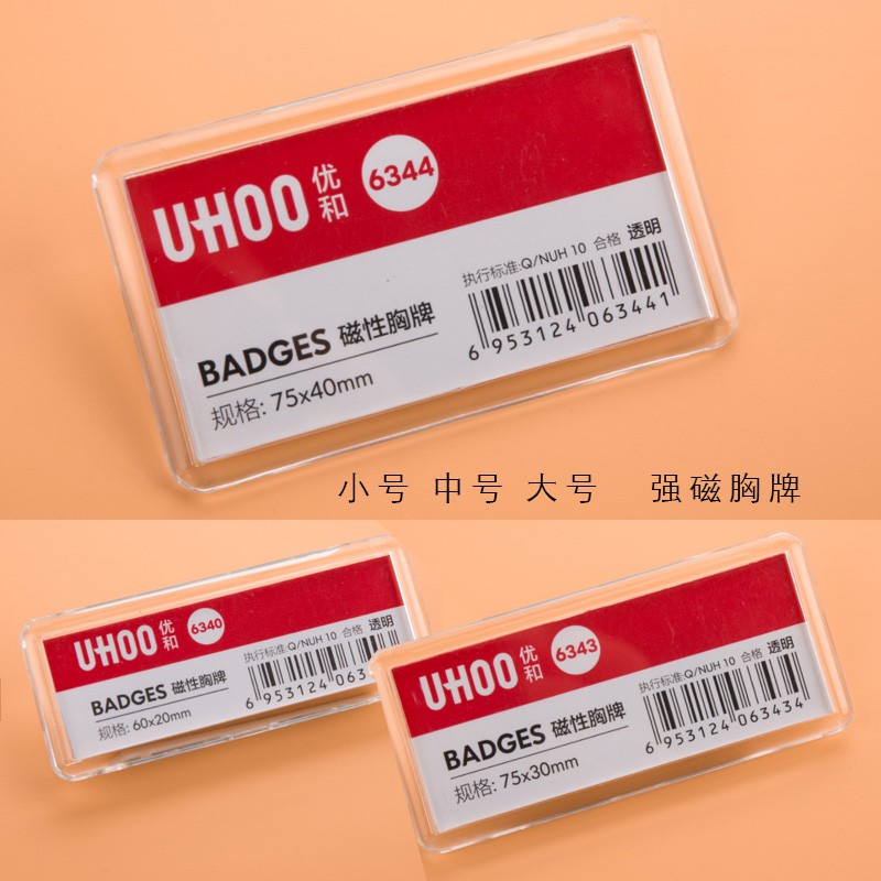 UHOO Waterproof Rectangle Magnet Badge Price Tag Name Tag Work Name ...