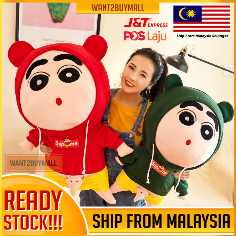 🇲🇾 40/50/60cm Large Giant Supreme Crayon Shin Chan Anime Soft Toys Doll ...