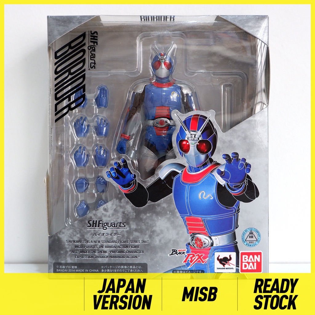 Bandai SHF S.H.Figuarts Kamen Rider Biorider Bio rider Bio-rider (Black RX series) | Shopee Malaysia