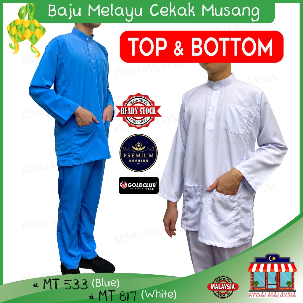 𝐆𝐎𝐋𝐃 𝐂𝐋𝐔𝐁 Baju Melayu Cekak Musang Set🕌 Baju Melayu Slim Fit Sekolah ...