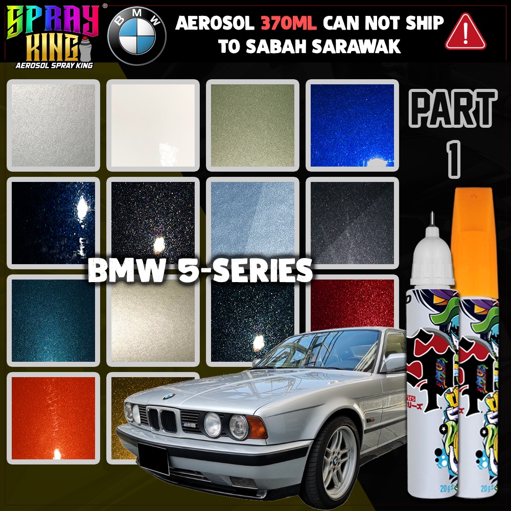 [ Touch Up Pen BMW 5 - Series ] All Standard Colors Spray Paint Cat ...