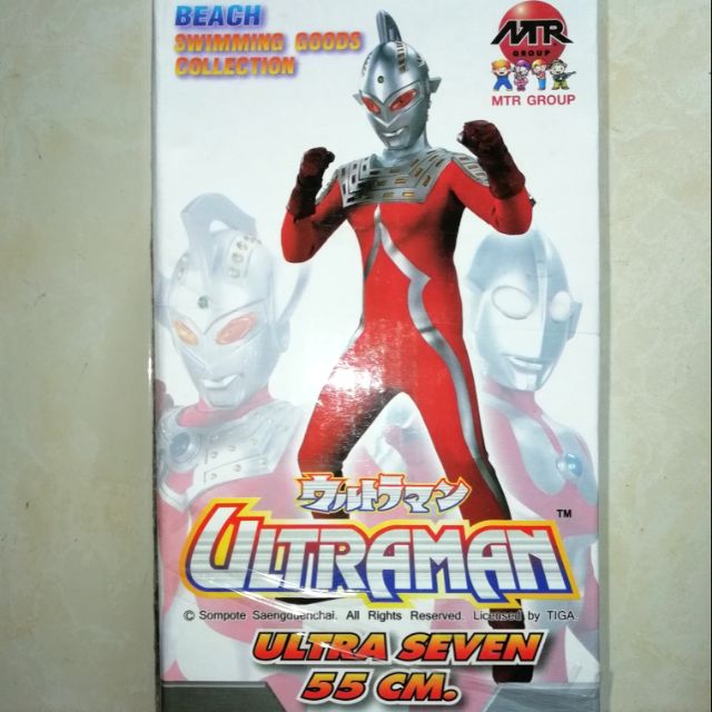 Ultraman Inflatable swimming Toy - 55 cm | Shopee Malaysia