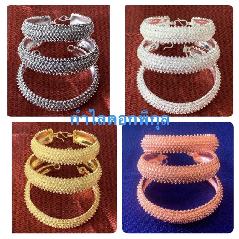 Pikul Flower Bangle Can Be Worn With A Beautiful Thai Dress By Both ...