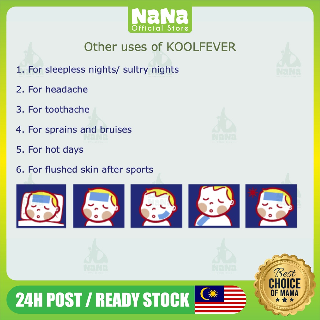 NANA 1 Box Japan Fever Cooling Pad For Baby/Child/Adult Kobayashi ...