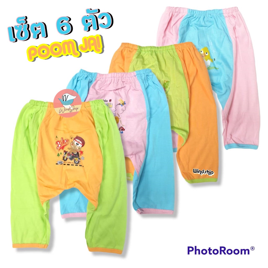 Long Pants Crotch 2 Colors POOM Cute Animal Pattern Baby With Pampers (KD181) | Shopee Malaysia
