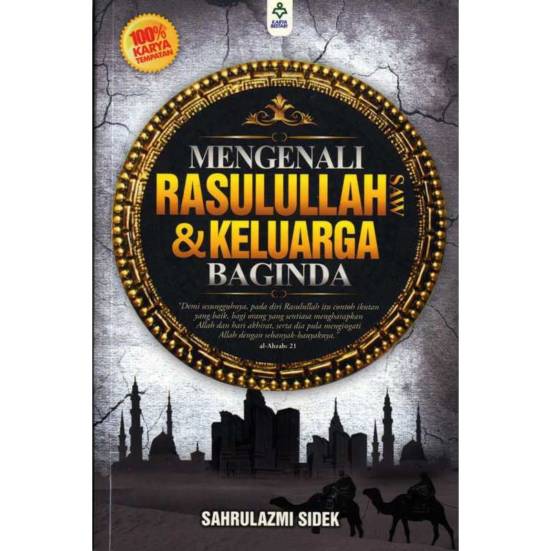 Mengenali Rasulullah SAW & Keluarga Baginda#muhammad#nabi#rasul# ...