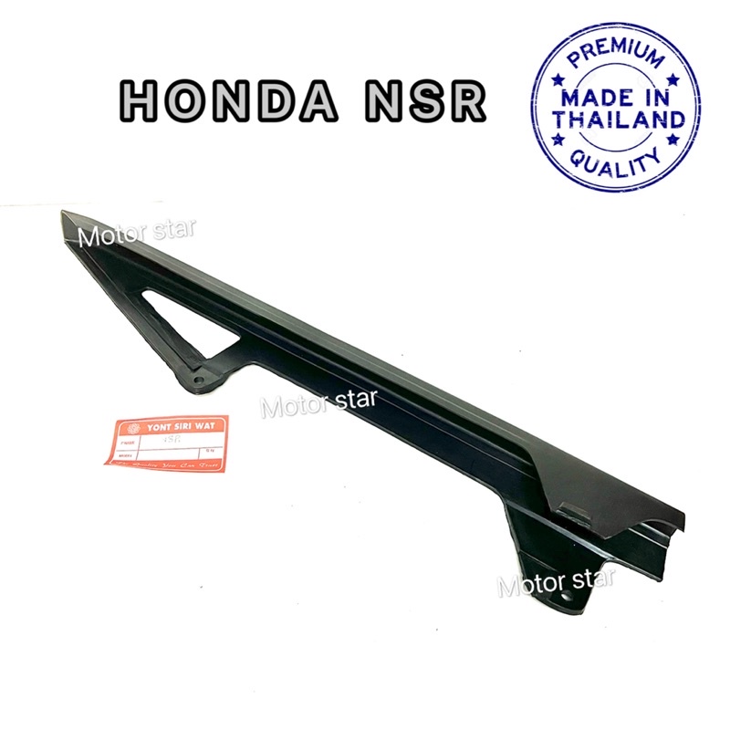 HONDA NSR CHAIN COVER PENUTUP RANTAI PVC MADE IN THAILAND | Shopee Malaysia