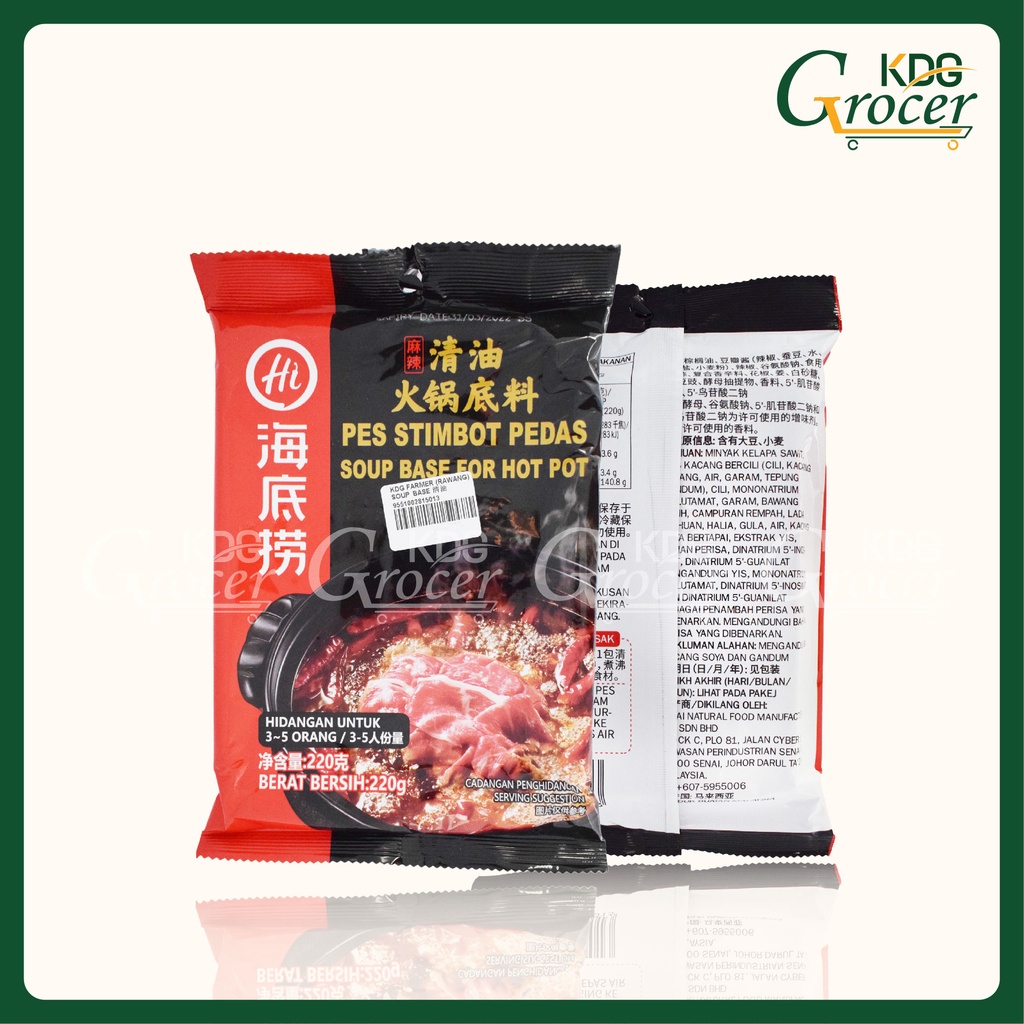KDG Haidilao HDL Hotpot Seasoning Instant Soup Base 海底捞火锅底料 清汤 清油 牛油 番茄 ...