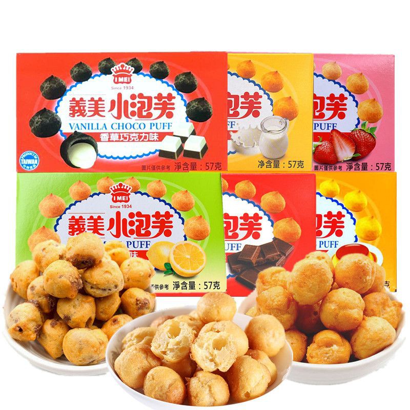 【台湾】義美小泡芙 Taiwan Imei Puff | Shopee Malaysia