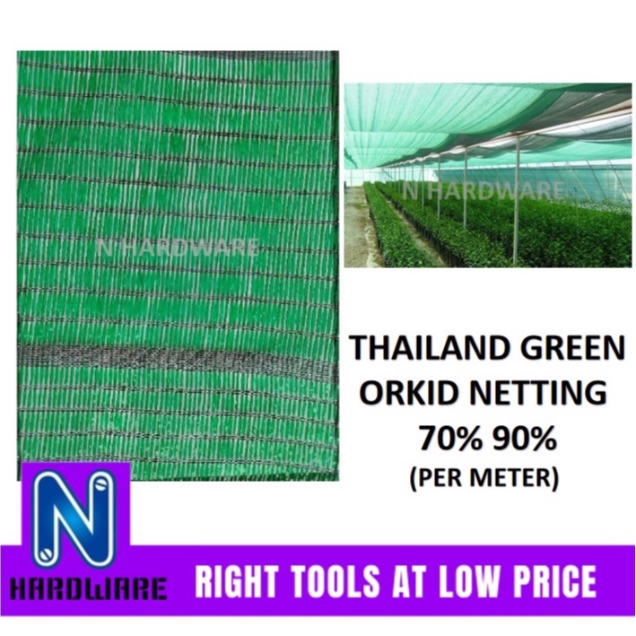 ( PER METER ) DOUBLE ELEPHANT 2M LENGTH GREEN SUN NETTING SUN SHADE ...