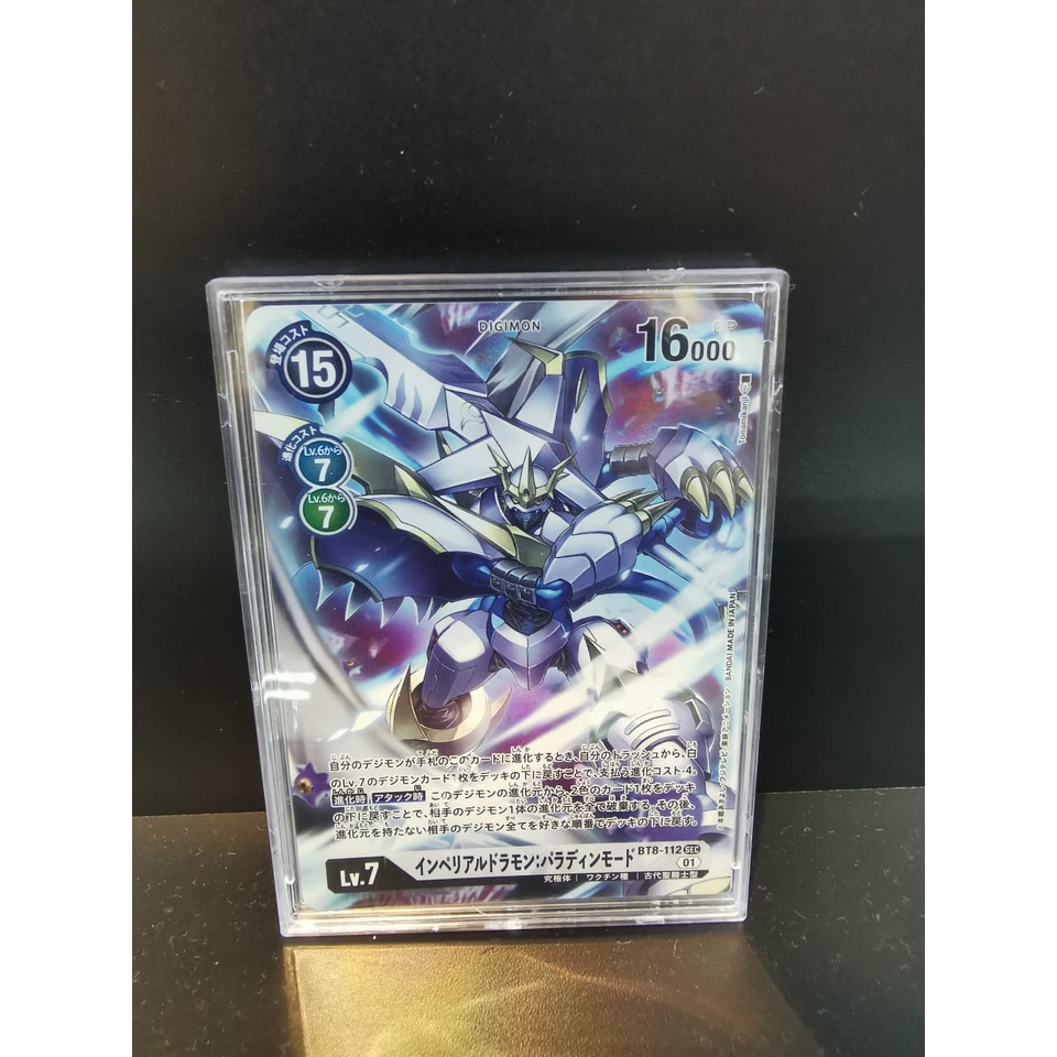 Imperialdramon: Paladin Mode (BT8-112) SEC Alternative Art - (BT08 Booster New Hero ) - Digimon ...