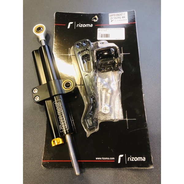 YAMAHA Ohlins Damper + Damper Bracket Set Y15 Y15ZR R15V3 R25V1 RS150 ...