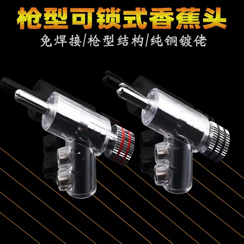 2-Piece Set [WBT Diagonal Plug Banana Head] WBT Pure Copper Plated Tape ...