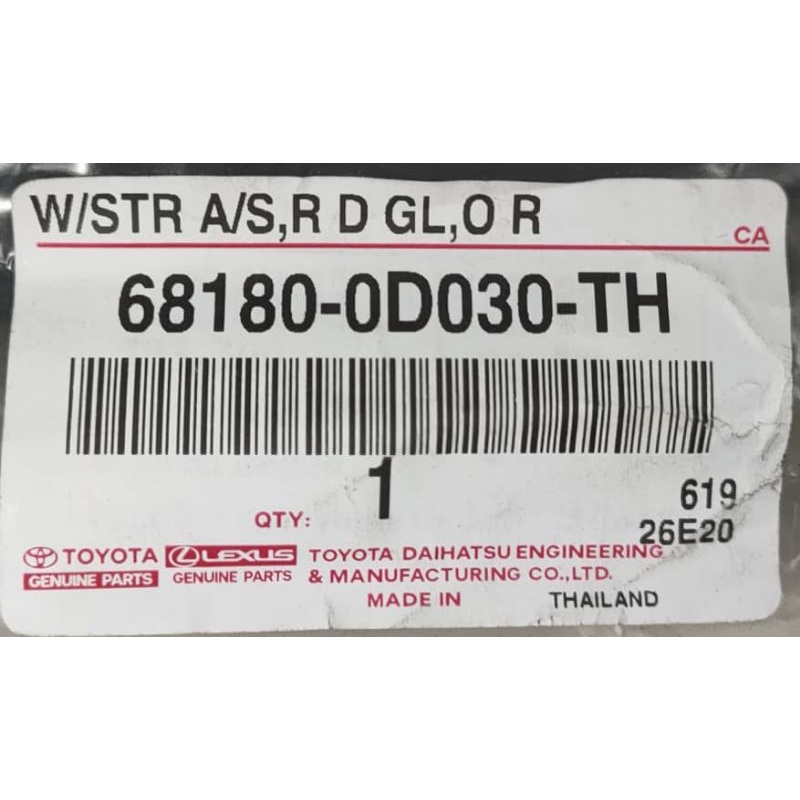 💯ORIGINAL TOYOTA VIOS NCP42 2003Y - 2006Y DOOR OUTER MOULDING 68160 ...