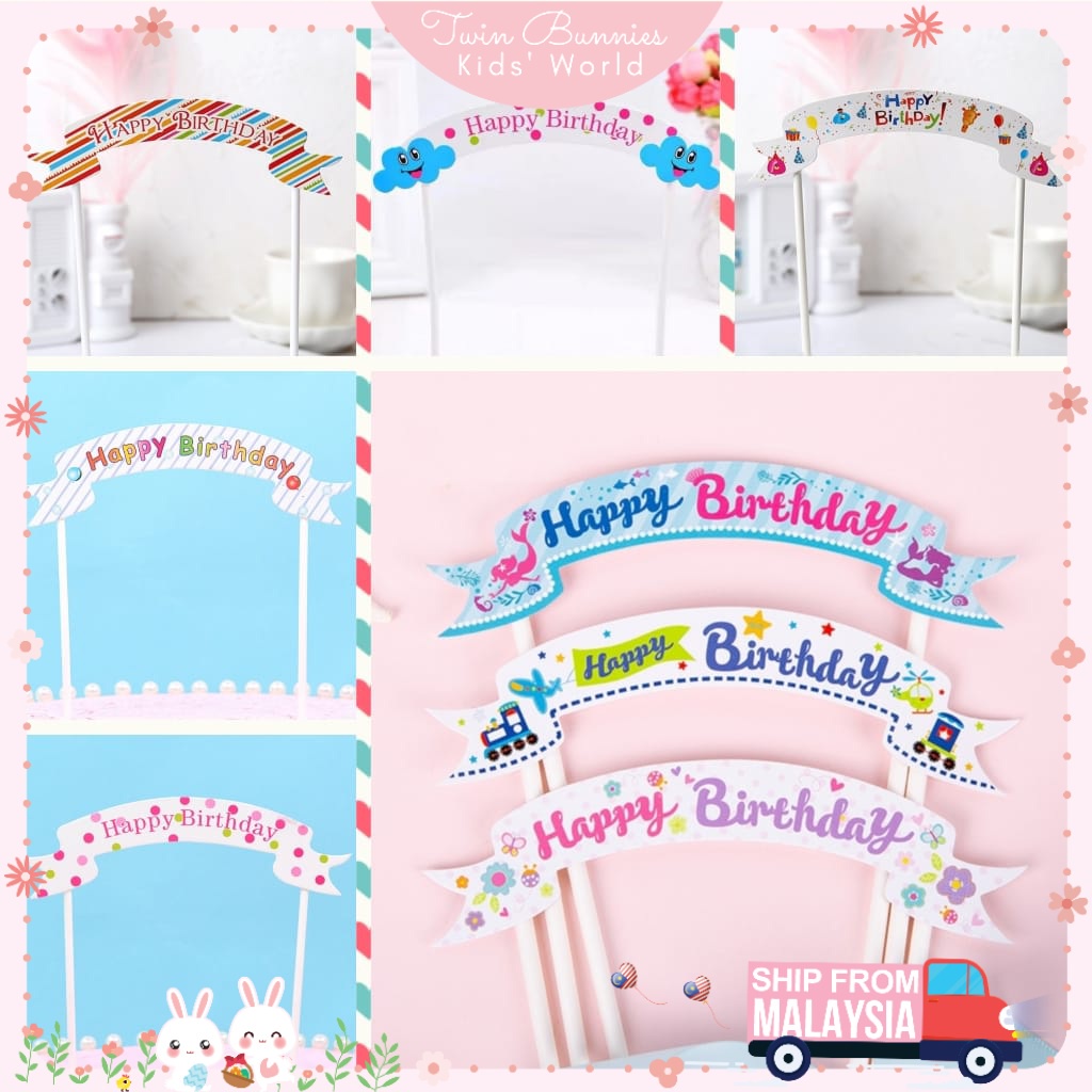TB🎂1pc🎂Happy Birthday Flag Cake Topper Party Supplies Mermaid Train ...