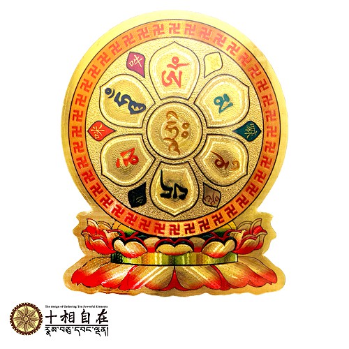 Ten-Phase Free Lotus Six-Character Great Ming Mantra Gold Foil Tantric ...