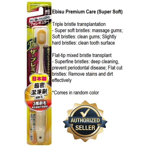 Authentic Japan Ebisu Bristle Toothbrush Premium Care Super Soft Care ...