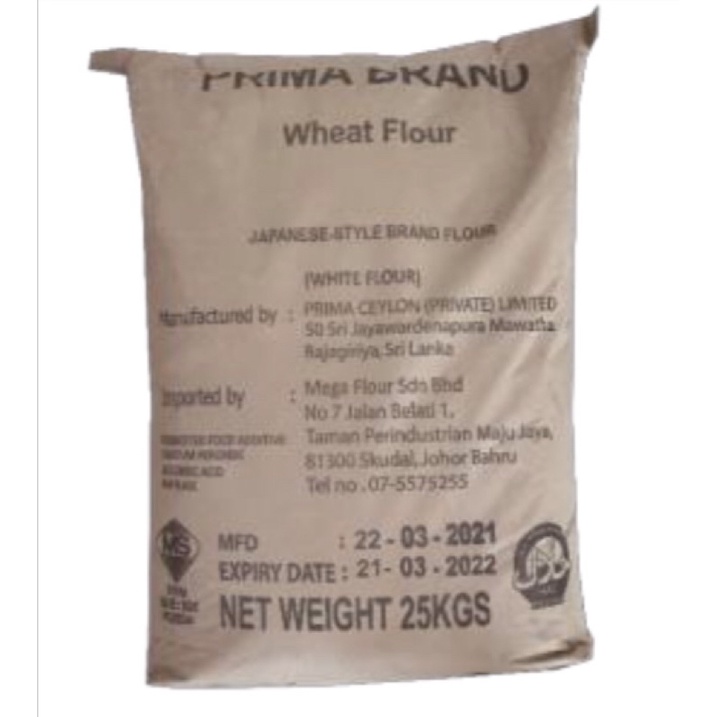 [PRIMA] Japanese Bread Flour/High Protein Flour/高筋面粉 (Best used for ...