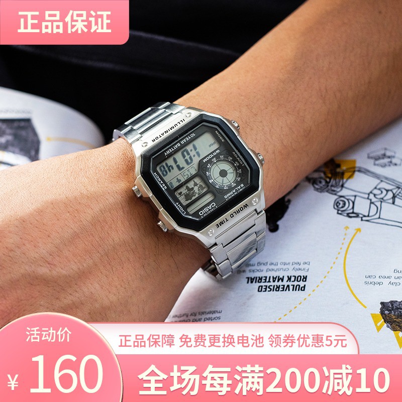 Jam sukan Casio pelajar retro yang sah di luar persegi elektronik ...