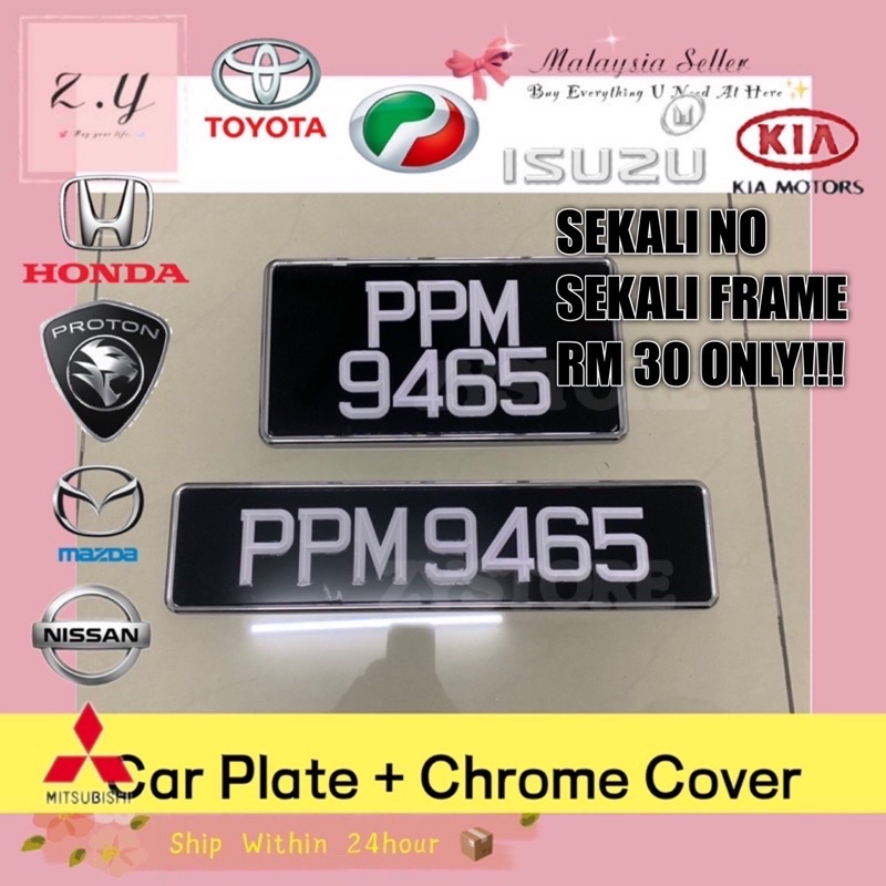 Chrome Cover Buat Siap Noplate Kereta noplate car noplate chrome carbon ...