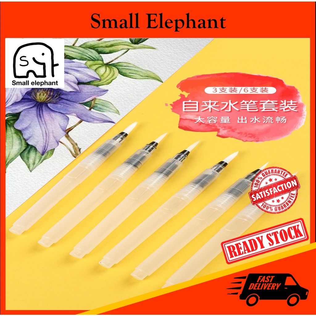 Giorgione 15cm Water Brush Pen - 100% halal | Water colour Fine/Flat ...